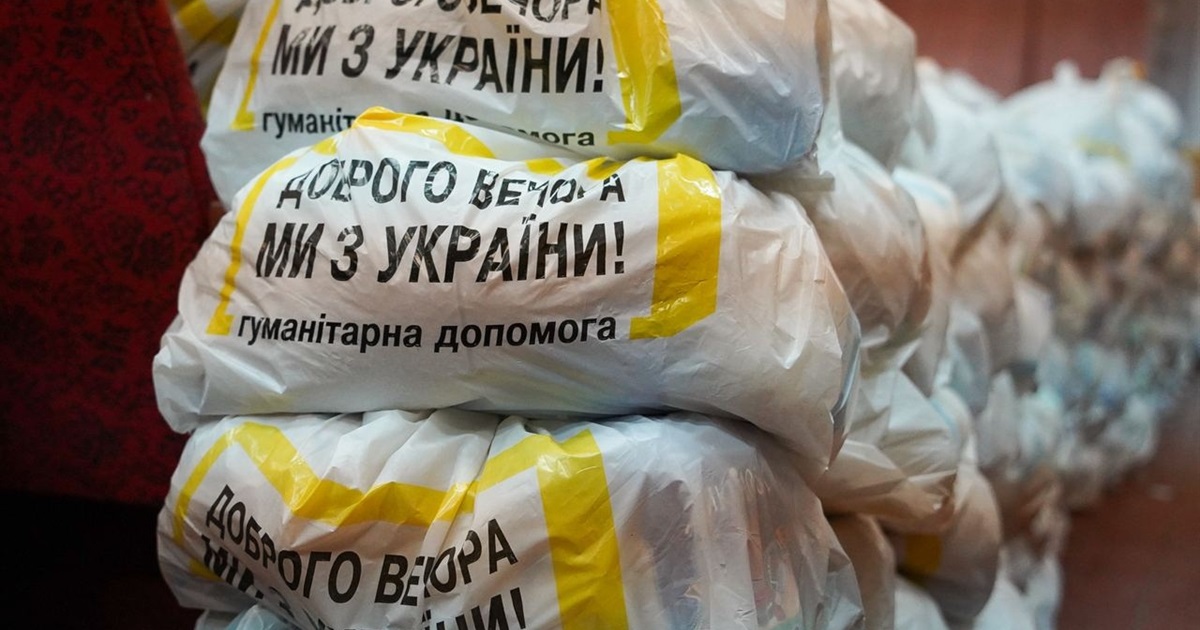 У Ніжині працюють ще три нові пункти видачі гуманітарної допомоги від